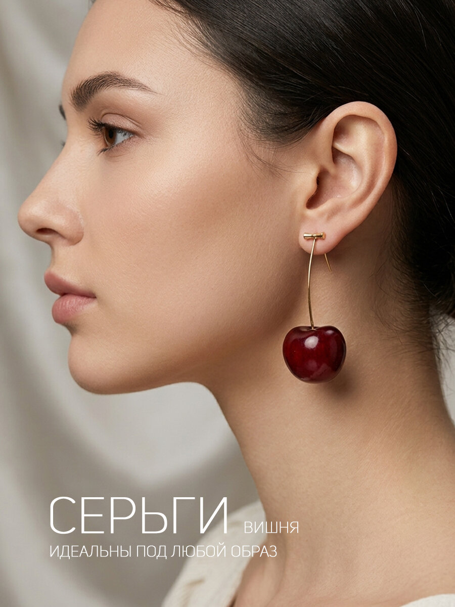 Серьги пусеты