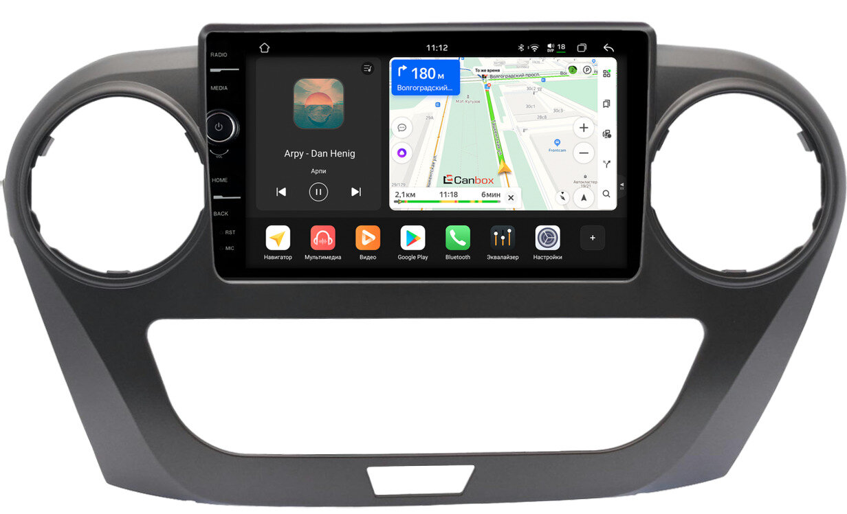 Штатная магнитола JAC Refine M3 2016-2026 Canbox PRO-Line 7875-9-0941 на Android 13 (4G-SIM, 8/256, DSP, QLed)