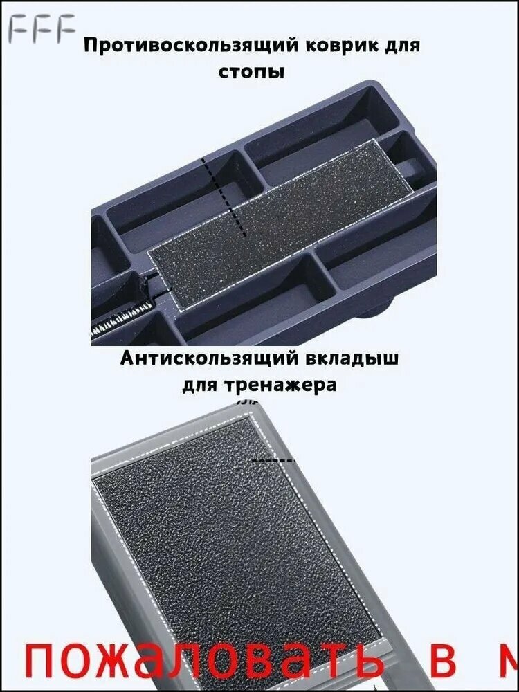 Тренажер для стоп — фото 1
