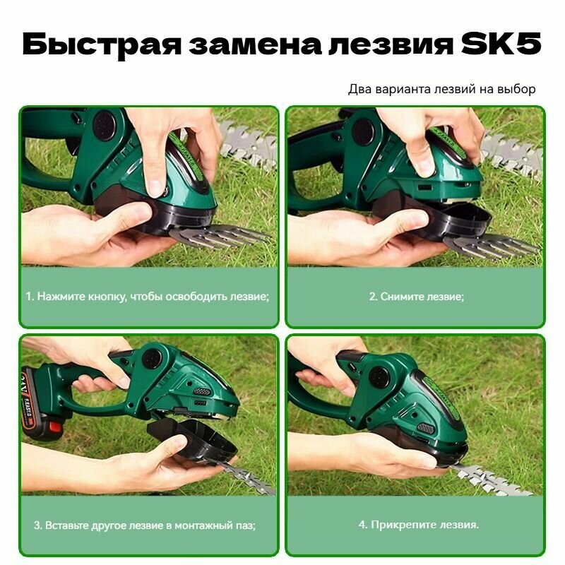 OKALEE Кусторез,220мм — фото 1