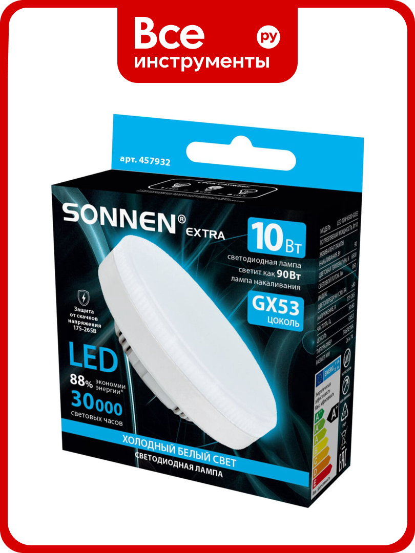 Лампа светодиодная SONNEN EXTRA 10 (90) Вт GX53 таблетка холодный белый LED 10W-6500-GX53, 457932