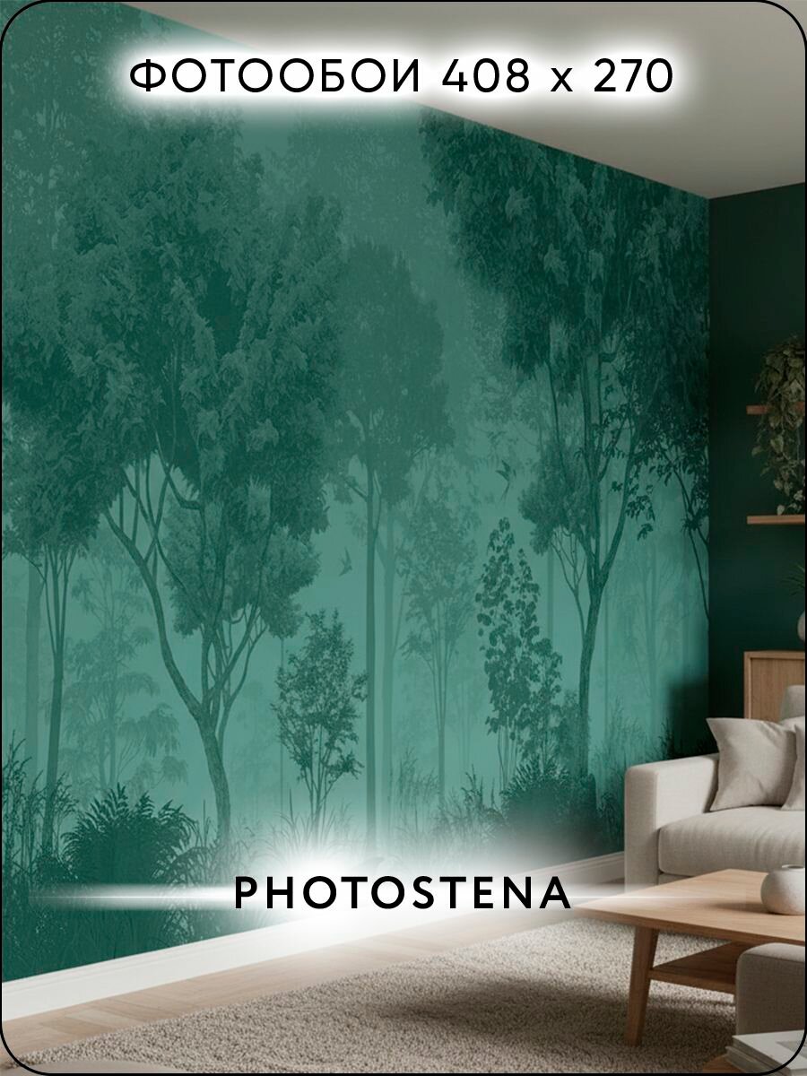 Фотообои на стену флизелиновые встык PHOTOSTENA Малахитовый утренний лес 4,08 x 2,7 м 11,02 м2