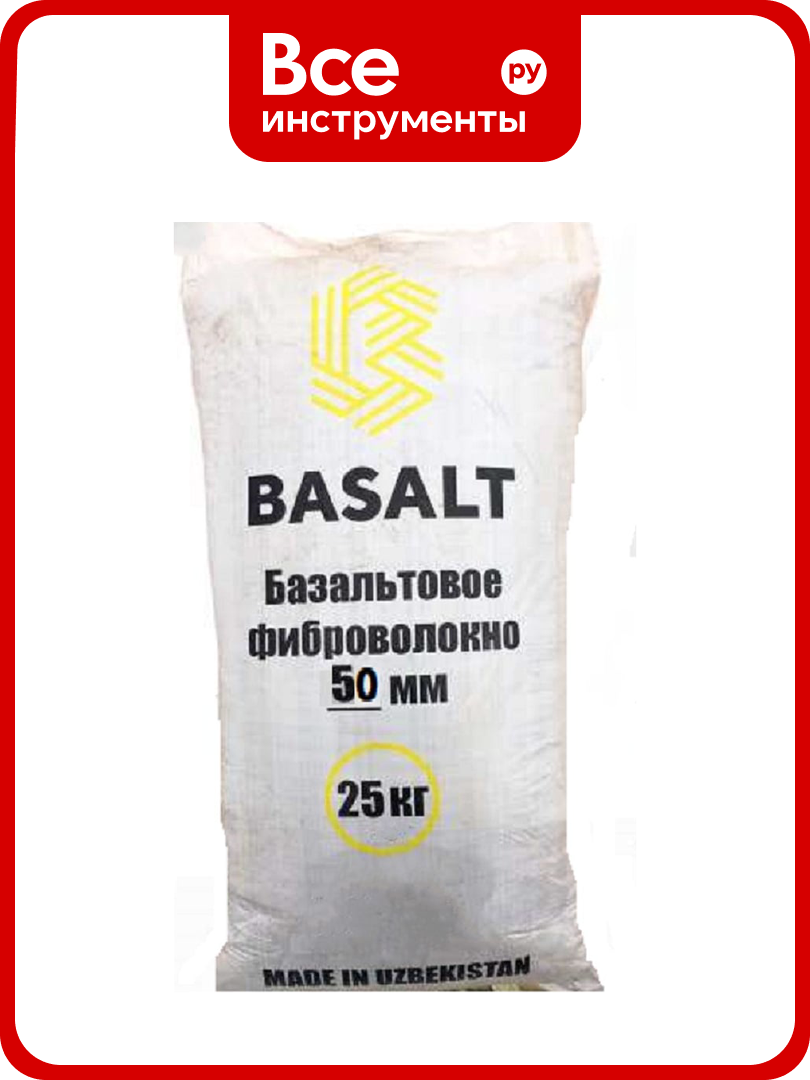 Базальтовая фибра Basalt 50 мм, 25 кг 4687206547391