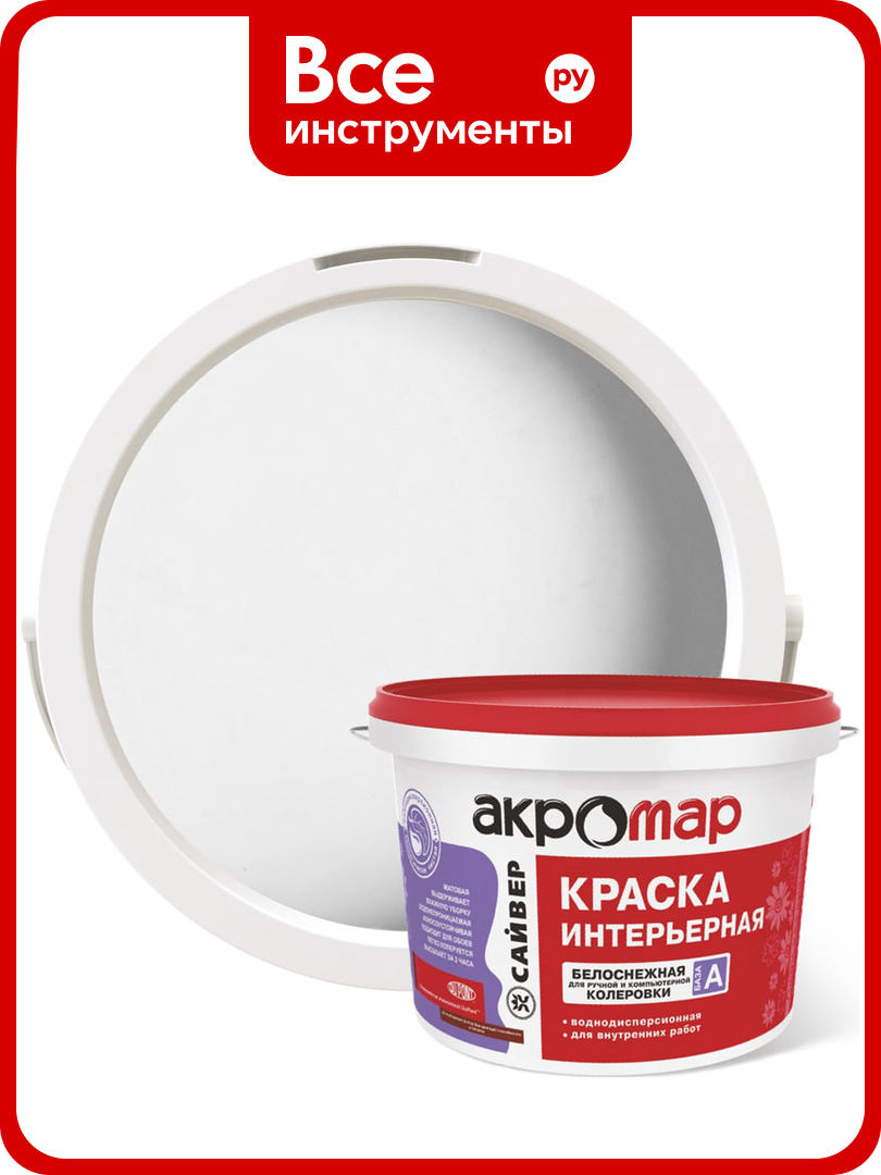Краска акриловая сайвер Акромар, пластиковое ведро, матовая, белая, 3 кг