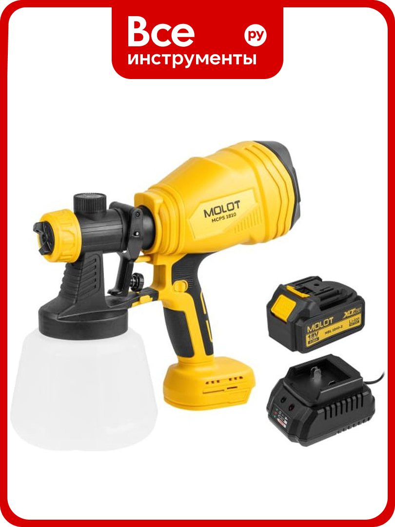 Краскораспылитель аккумуляторный MOLOT MCPS 1810 XLT Lite SET 2318036