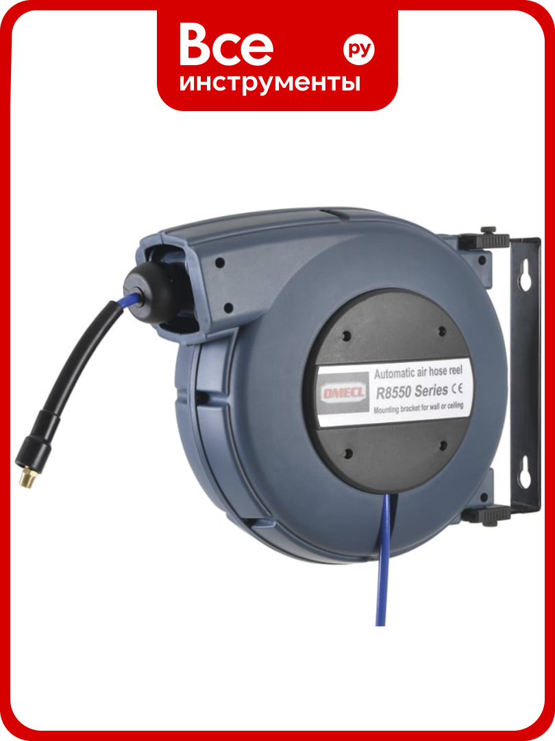Катушка закрытая для воздуха DMECL со шлангом 15 м, 20 бар, М1/4", М1/4" R8550305.0215 В0000000201228