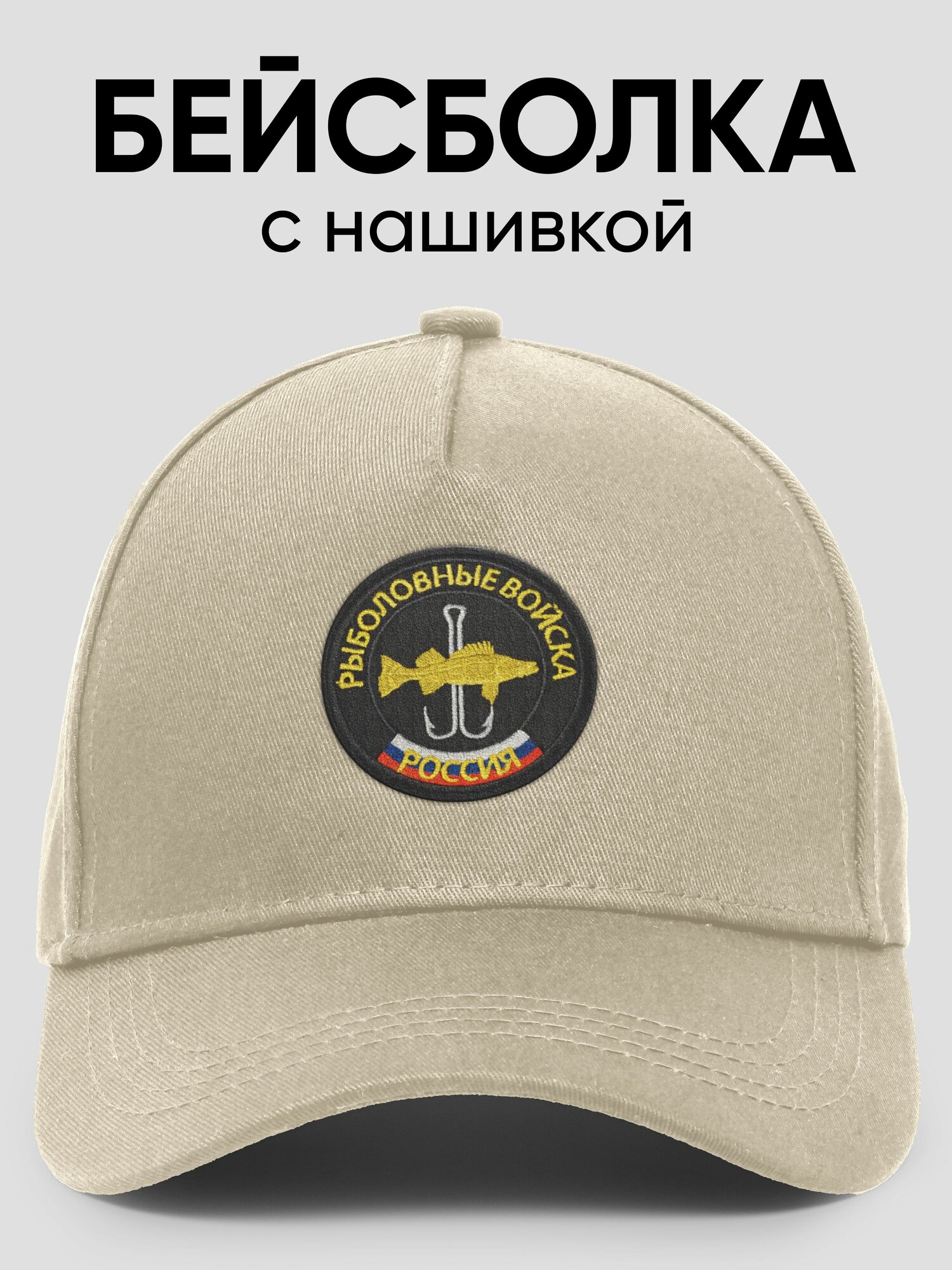 Бейсболка Базовая коллекция для мужчин и женщин