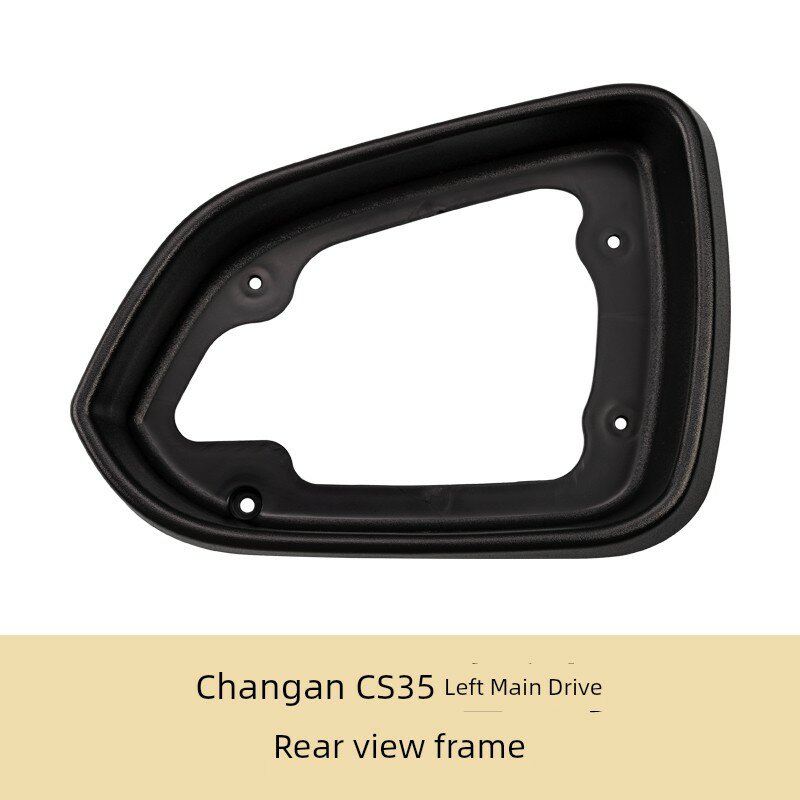 Левая передняя сторона рамки зеркала заднего вида для Changan CS35