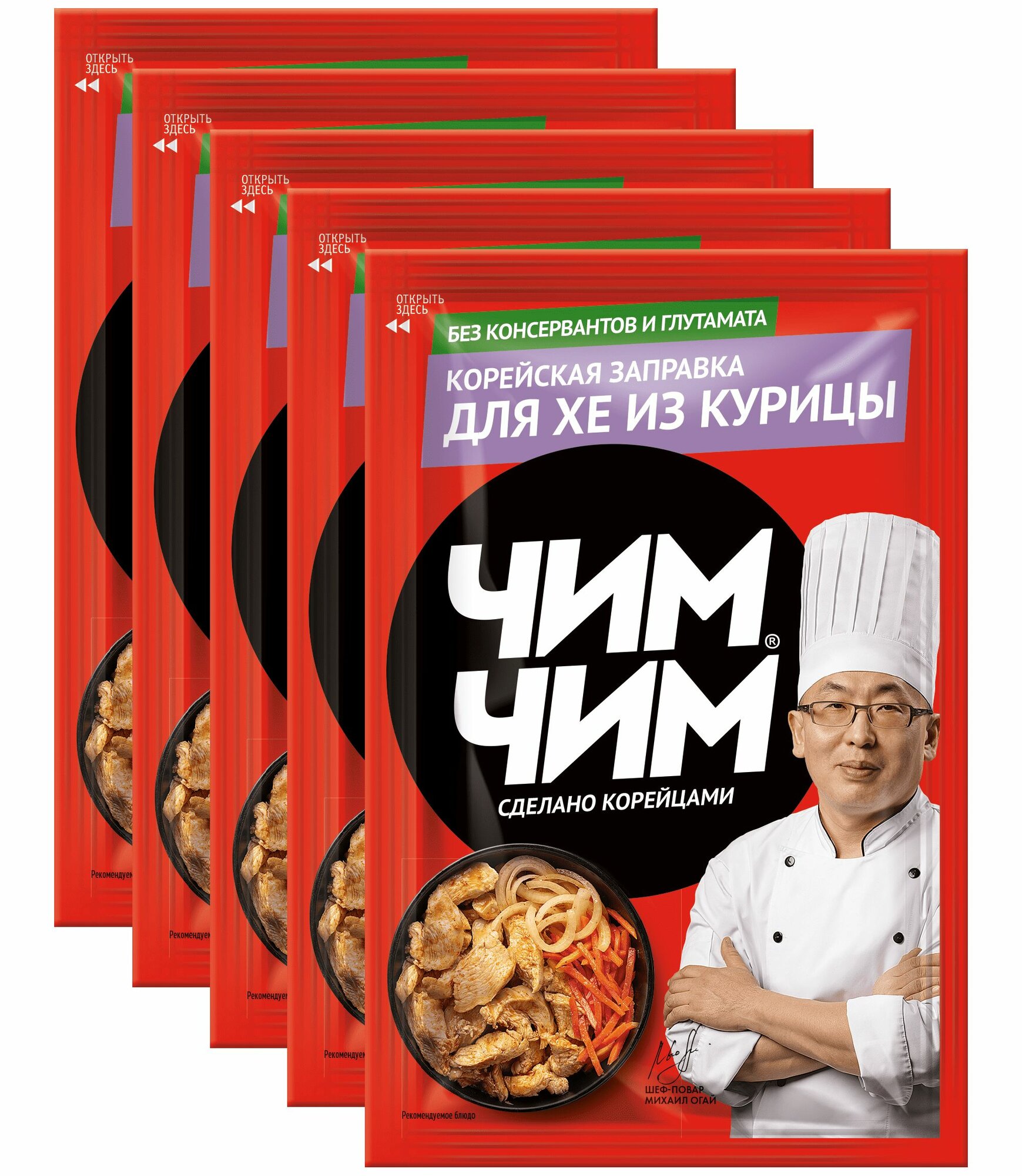 Корейская заправка для Хе из курицы 60 г * 5 шт