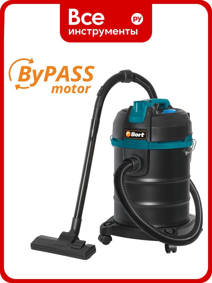 Пылесос для сухой и влажной уборки BORT BSS-1525 BLACK 93412604