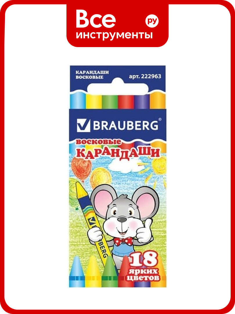 Восковые карандаши BRAUBERG пифагор 18 цветов 222963