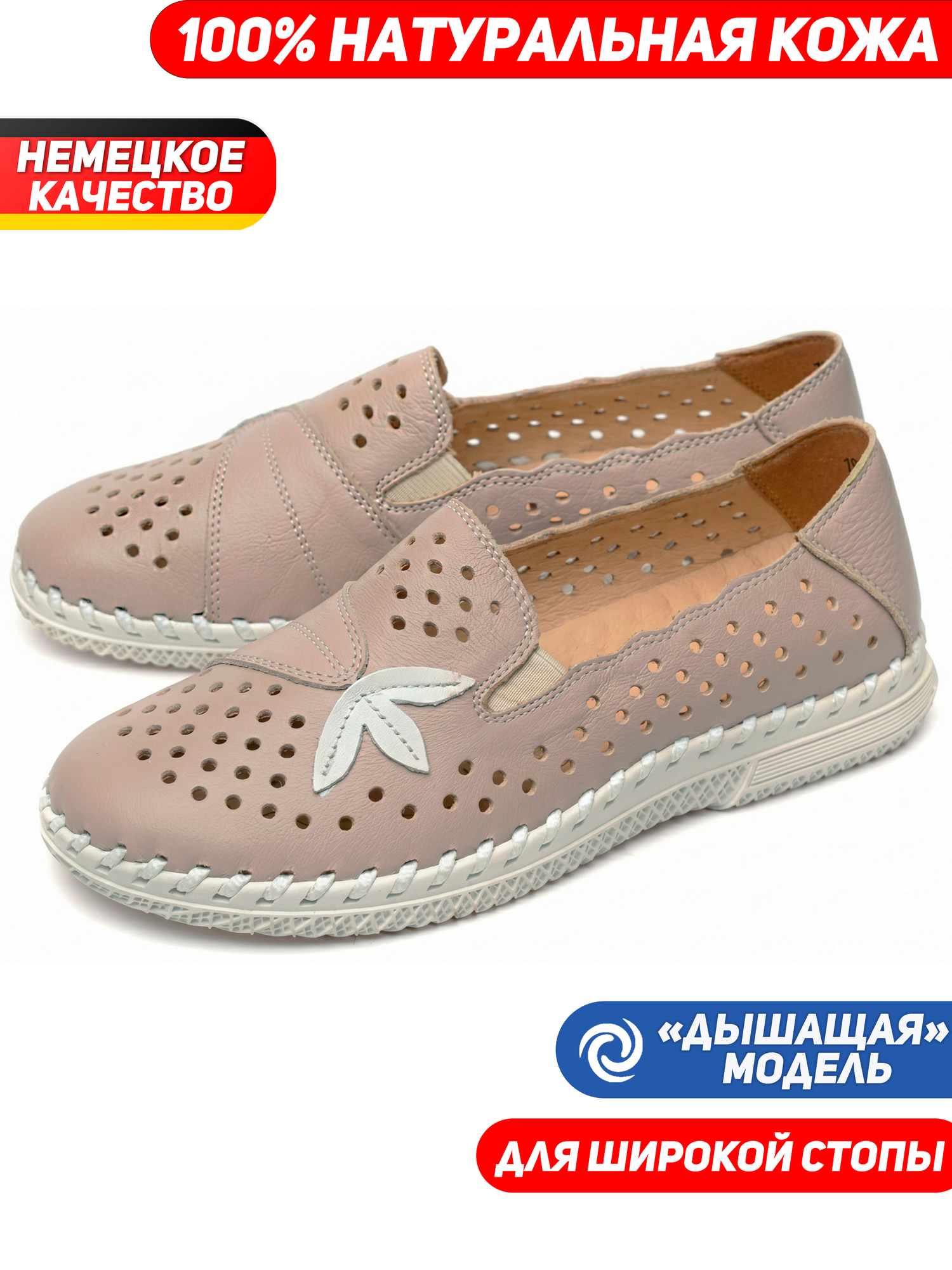 Туфли натуральная кожа 