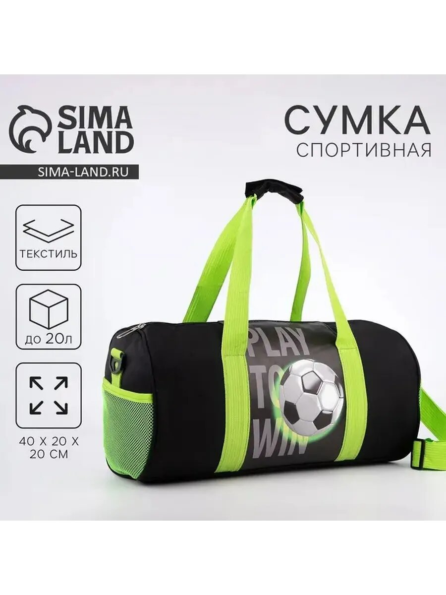 Сумка-баул