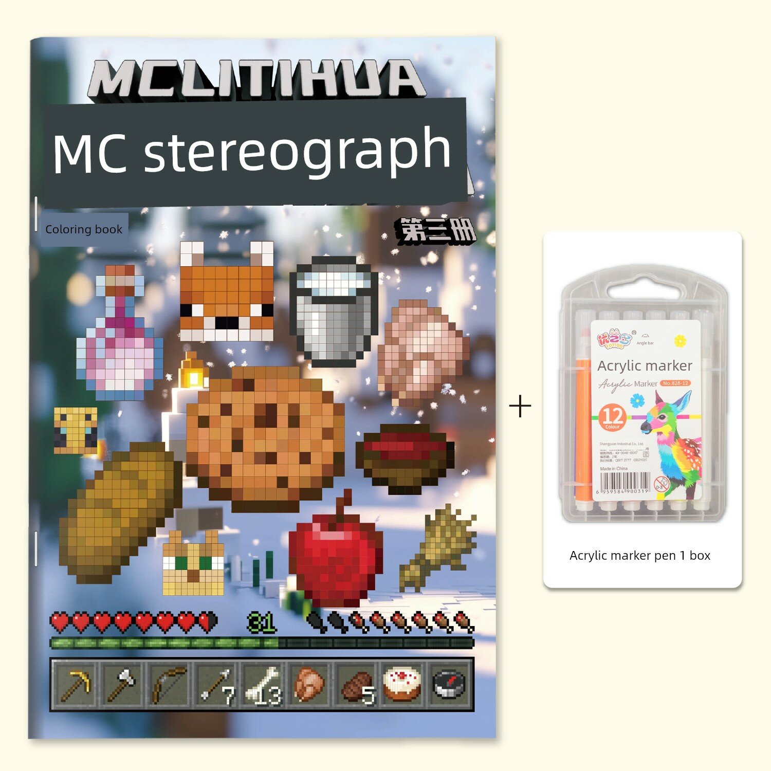 Книга для рисования и раскрашивания Minecraft MC 3D, книга для пошагового обучения, книга для начинающих по рисованию