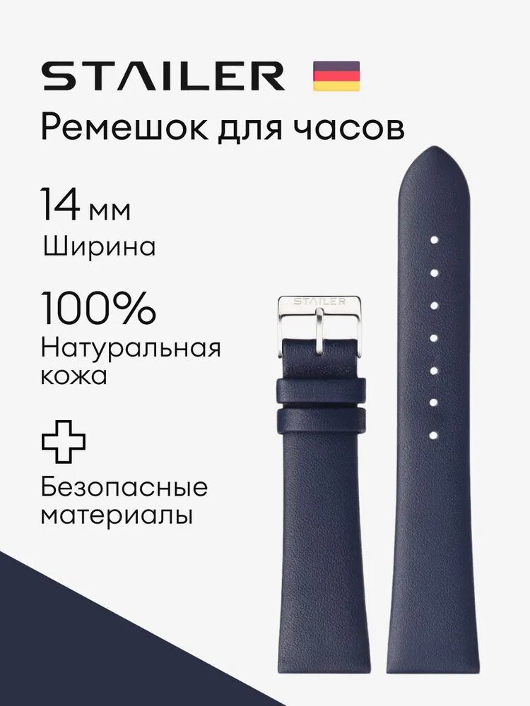 Палантин