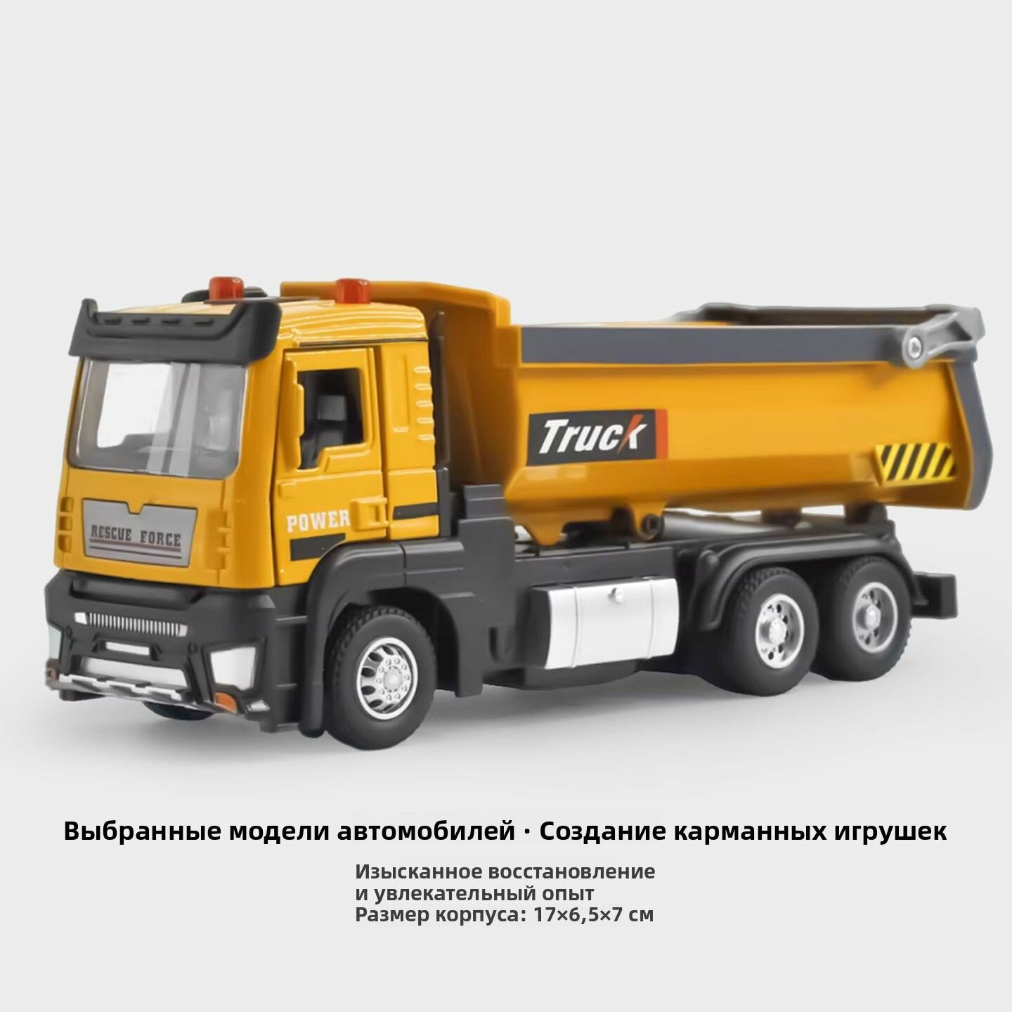 Самосвал из сплава с подсветкой, детская игрушечная строительная техника, модель самосвала для мальчиков