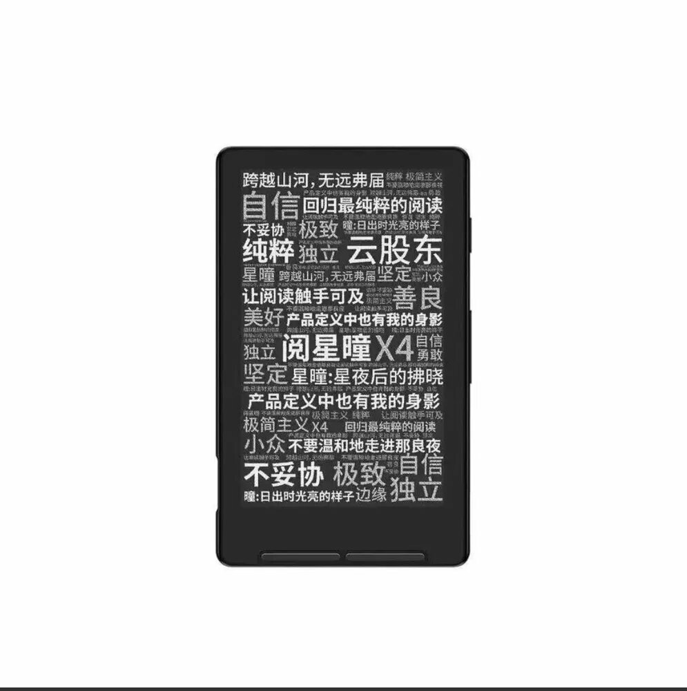 4.3" Электронная книга, черный