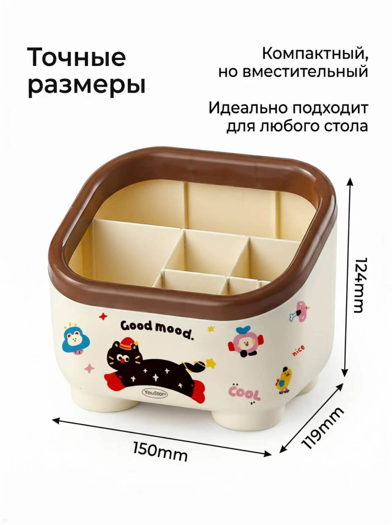 Карикатурный пенал