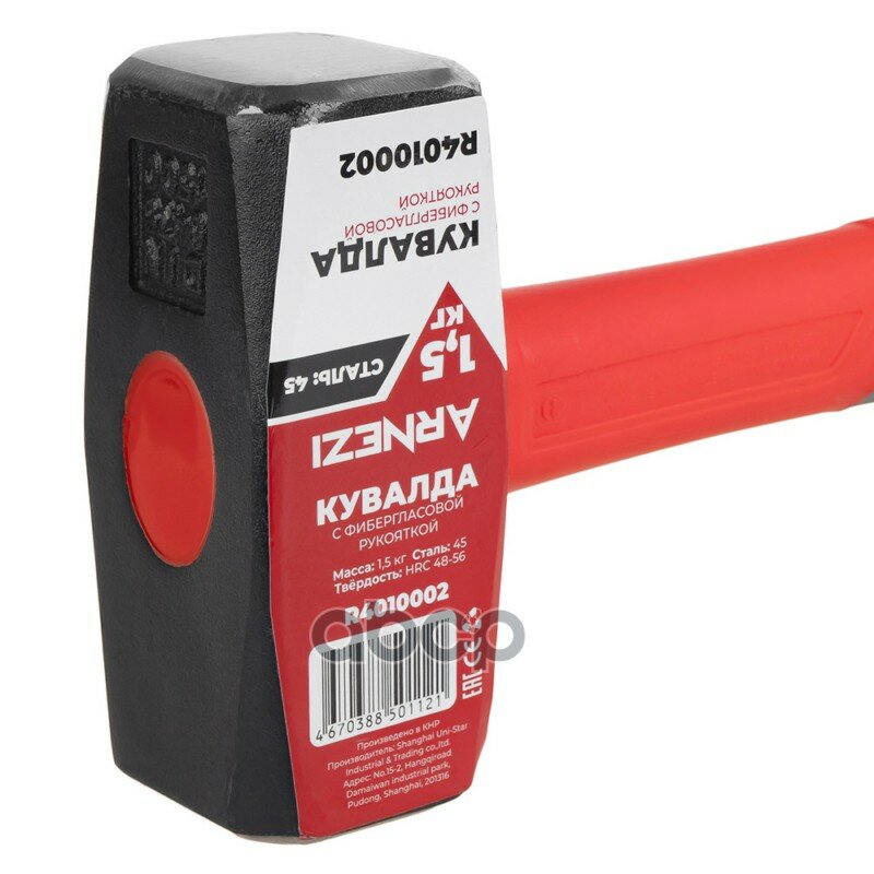 Кувалда с фибергласовой рукояткой 1500г ARNEZI R4010002 ARNEZI арт. R4010002