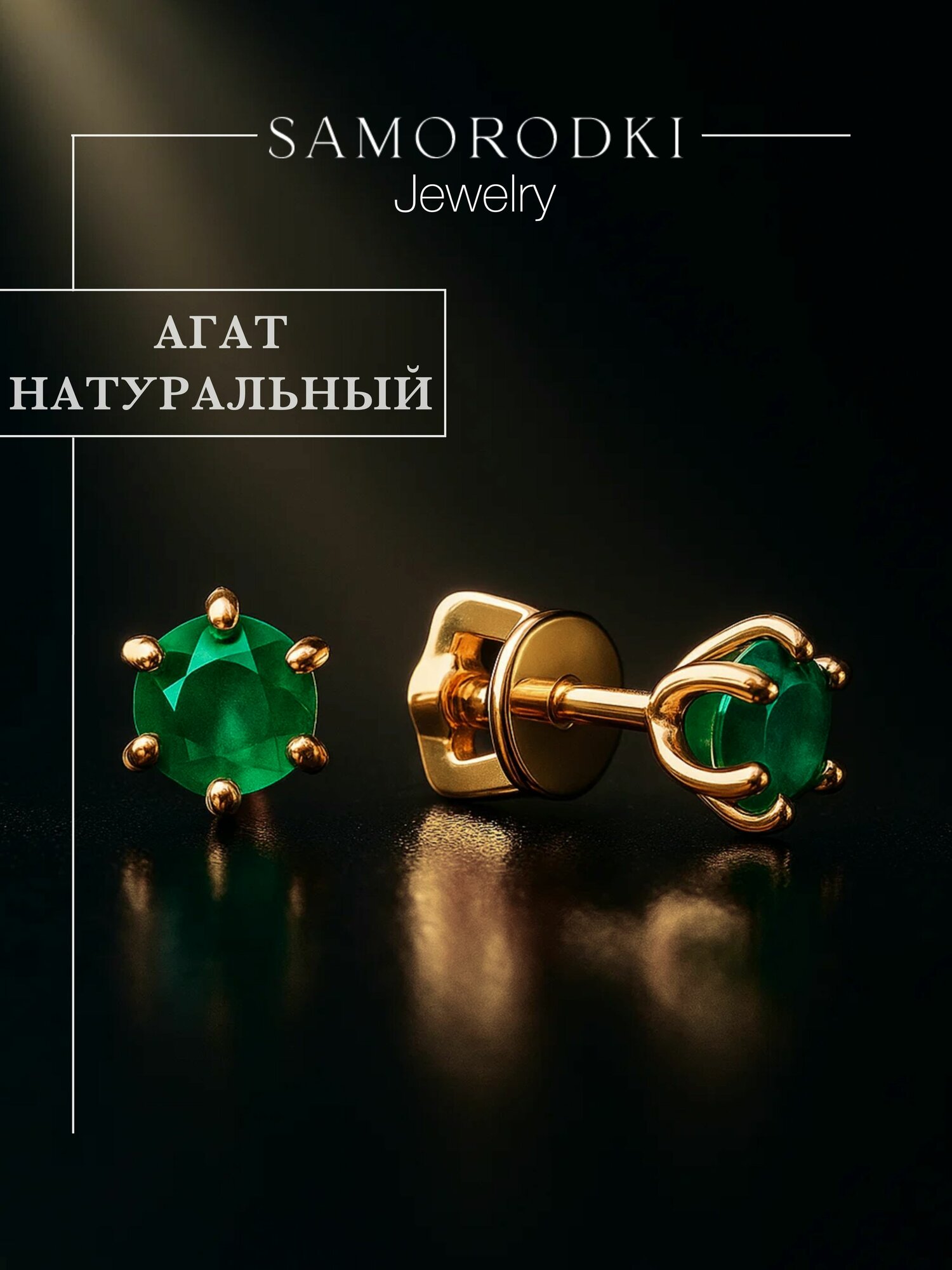 Серьги пусеты, серебро, 925 проба