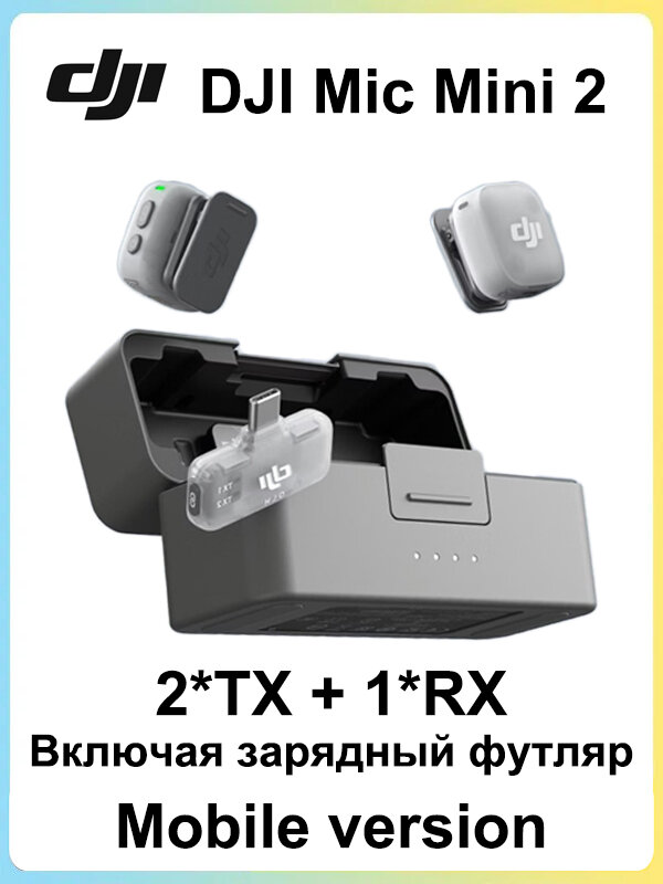 Адаптер DJI Mic Mini 2 USB-Type c для подключения к Lightning
