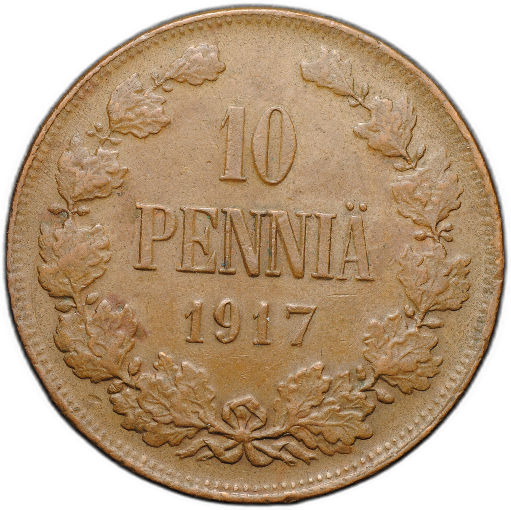 Монета 10 пенни 1917 Гербовой орел без корон Русская Финляндия