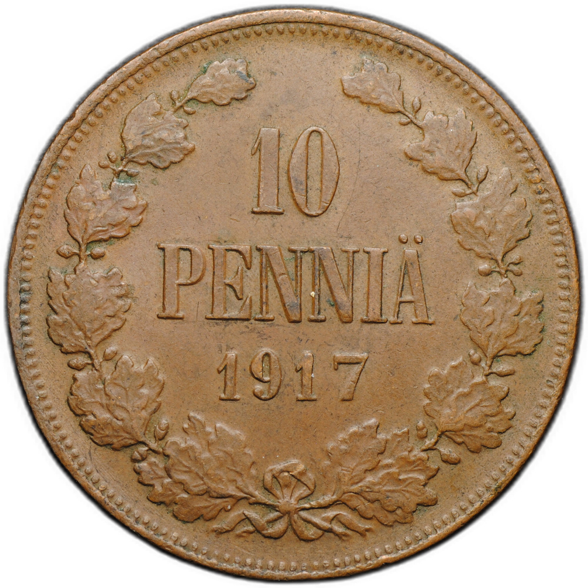 Монета 10 пенни 1917 Гербовой орел без корон Русская Финляндия