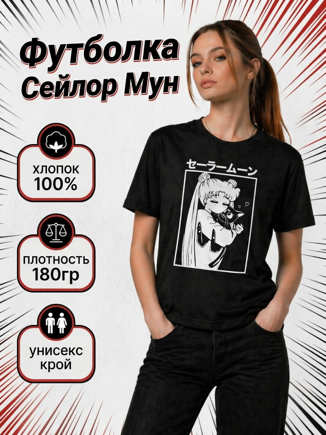 Футболка