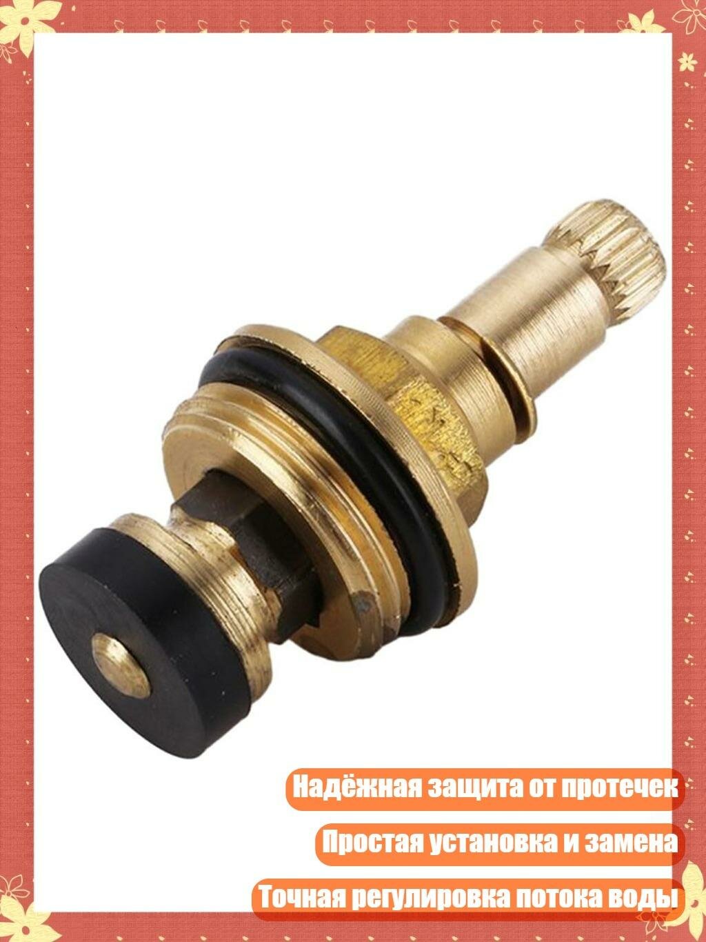 Латунные крановые клапаны