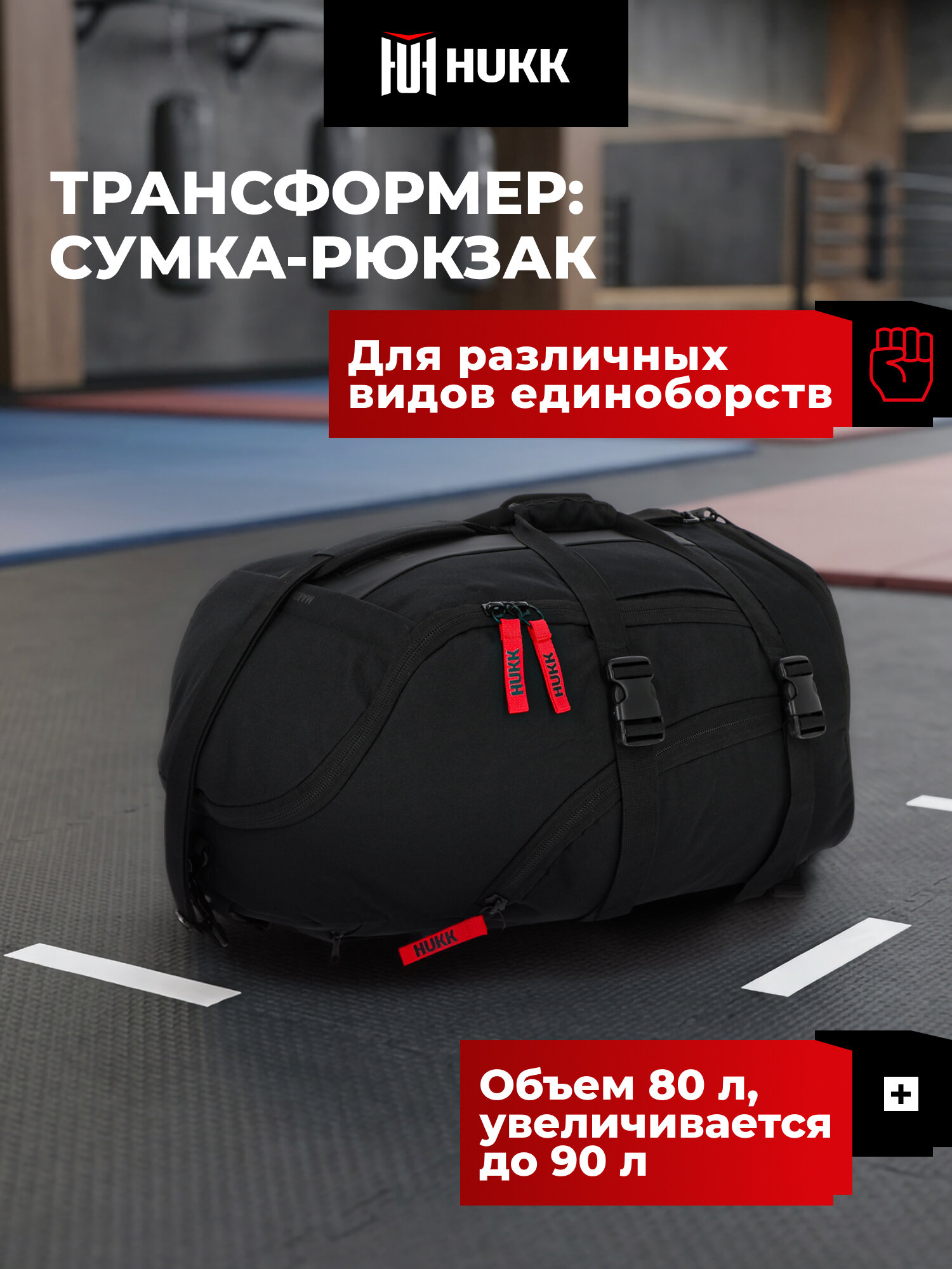 Сумка Bag backpack