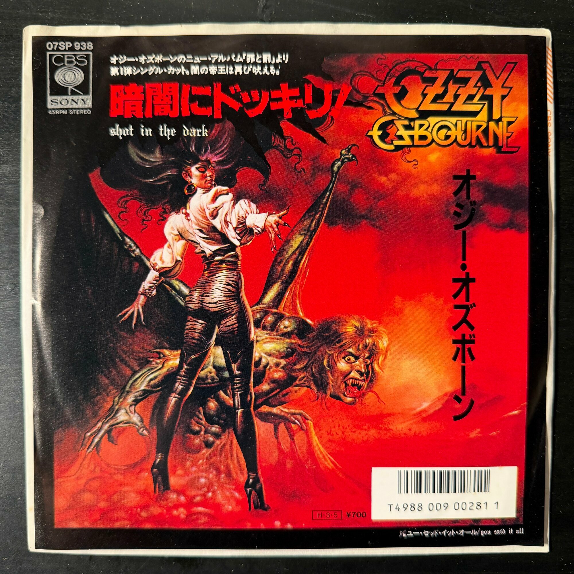 Виниловая пластинка Ozzy Osbourne Shot In The Dark (Япония 1986г.) 7"