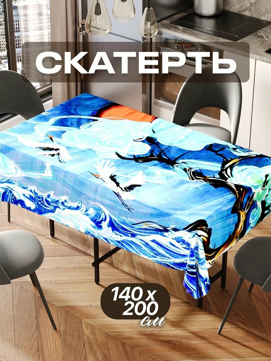 Скатерть на стол 140х200 текстильная для кухни дома