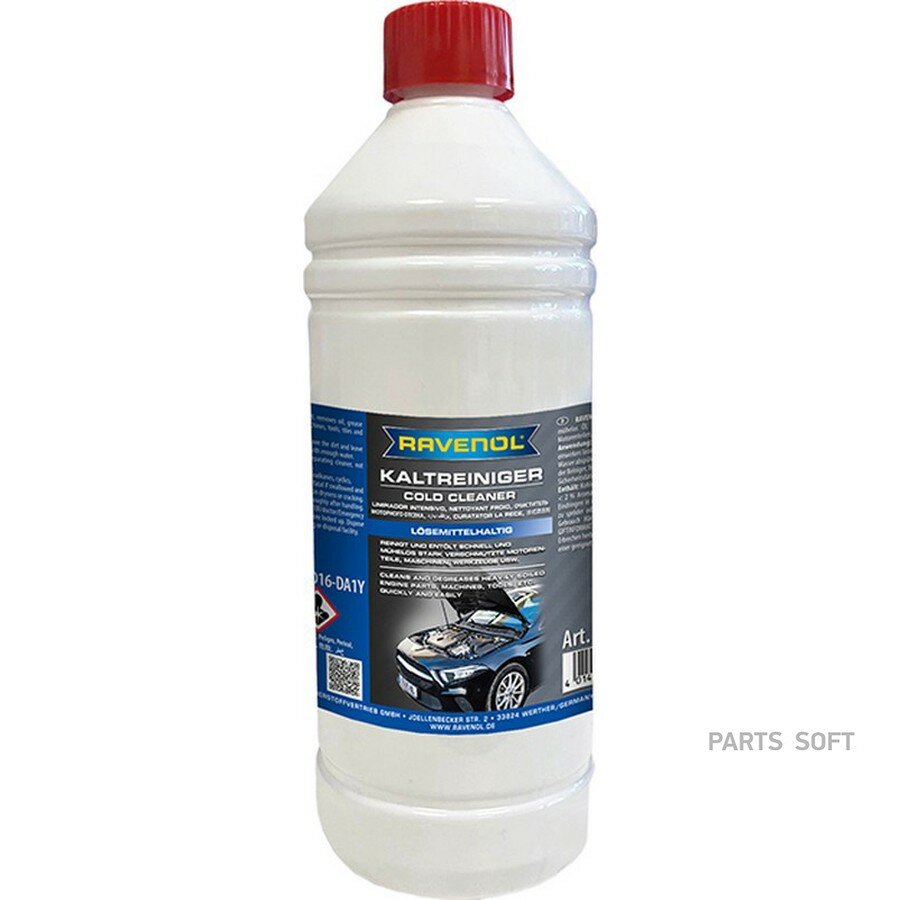 Мойка двигателя (раствор) 1л от официального дистрибьютора, RAVENOL, артикул 136000100101000