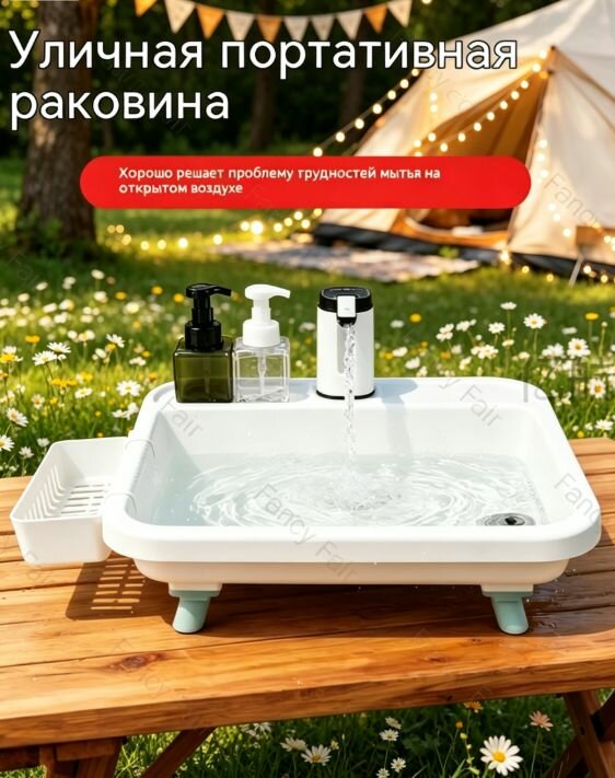 Садовая кухня,43х15х16см