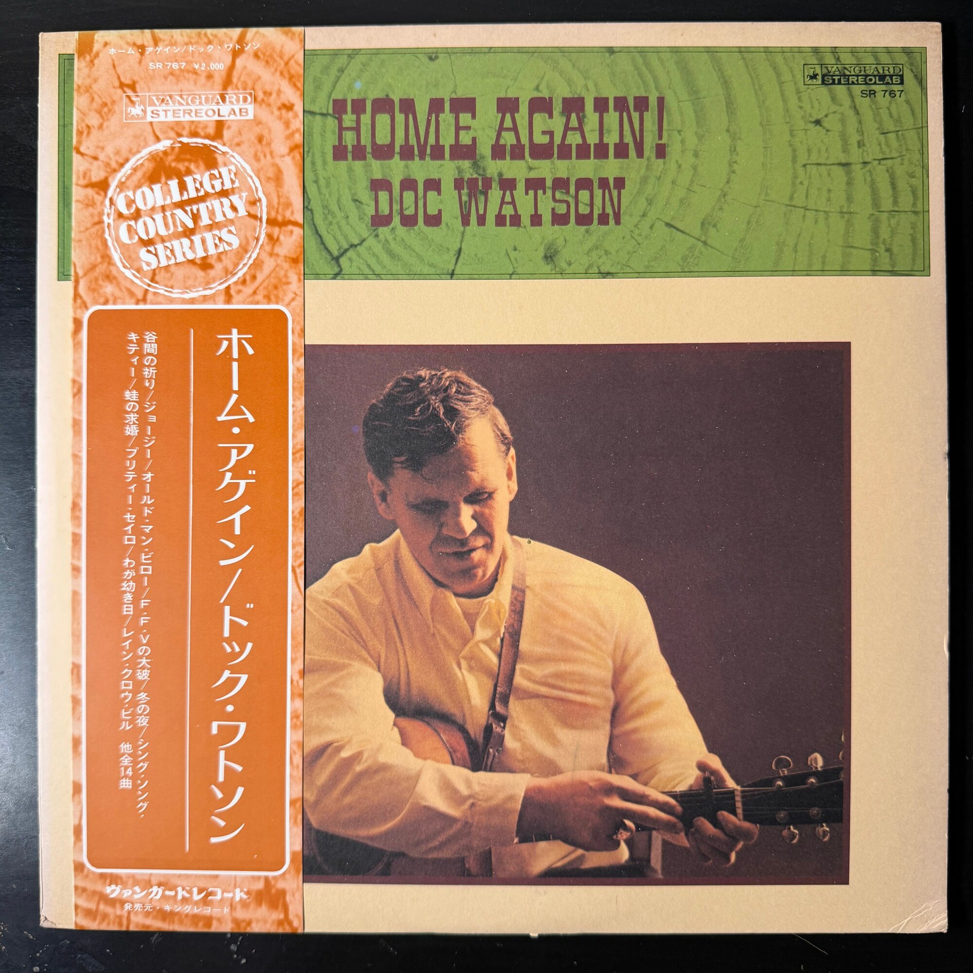 Виниловая пластинка Doc Watson Home Again! (Япония)