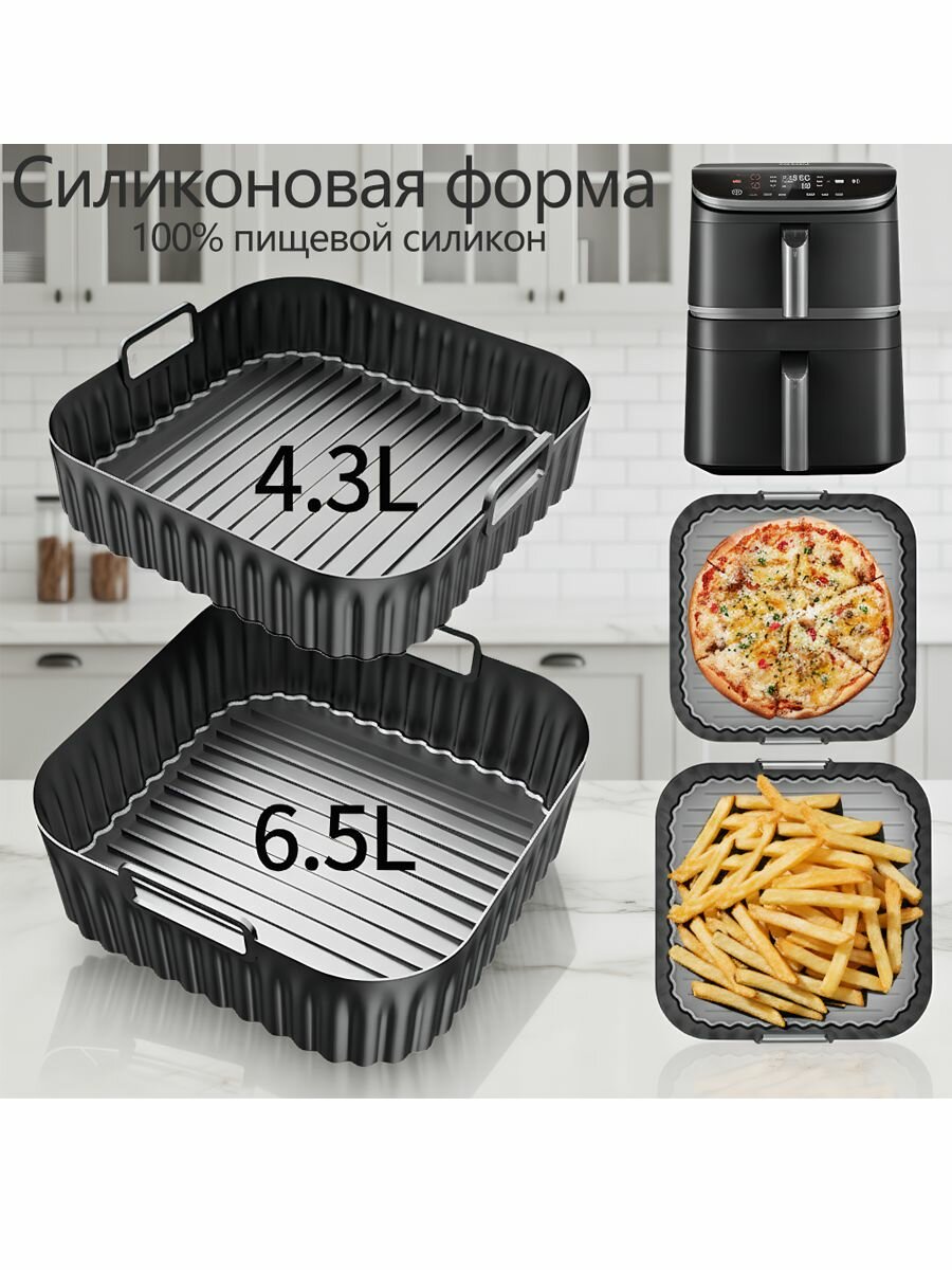 Форма для выпечки, Квадратная, 22 см x 22 см, 2 шт
