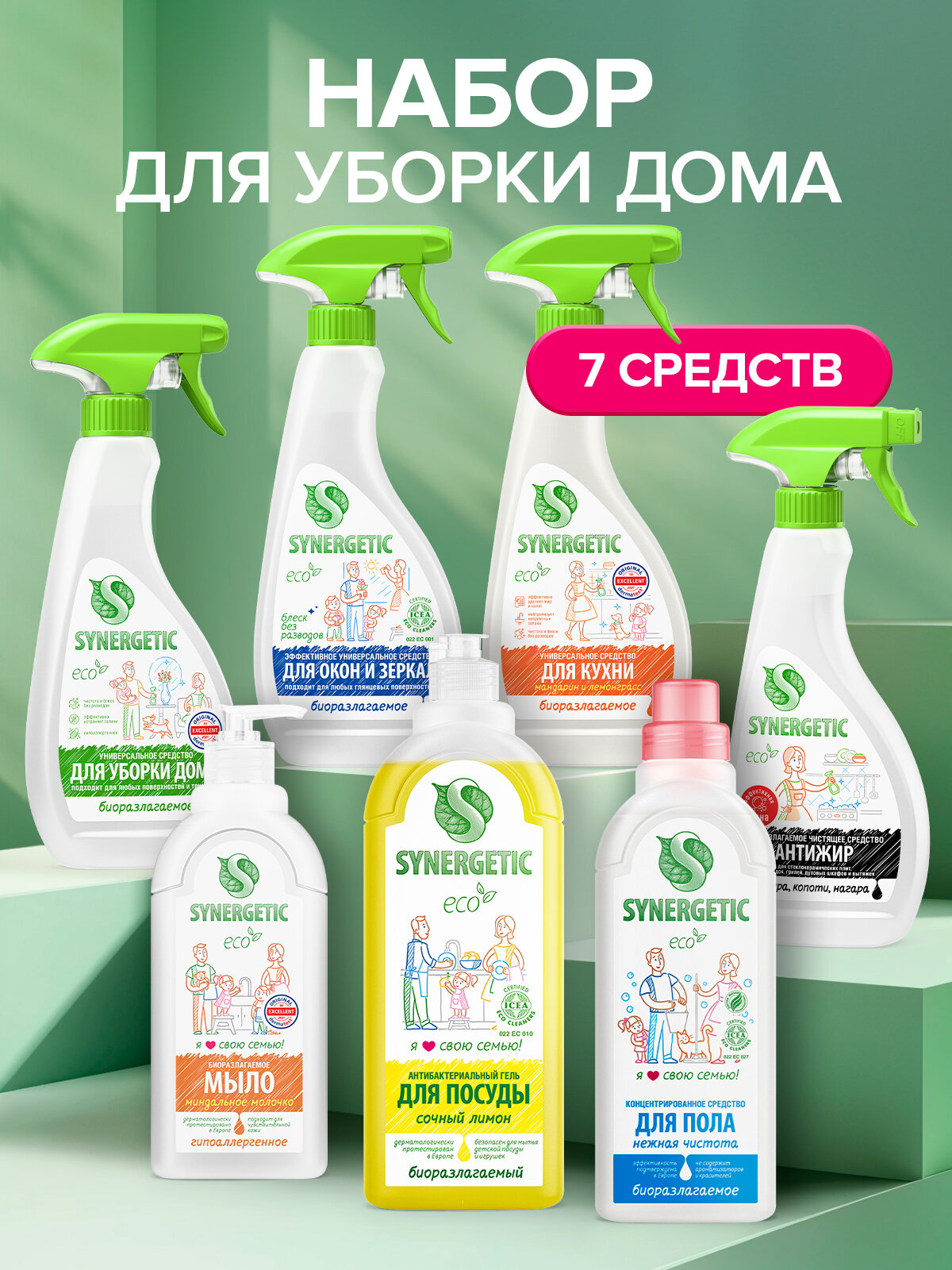 Набор для кухни и дома набор для кухни кухонные принадлежности домашние принадлежности