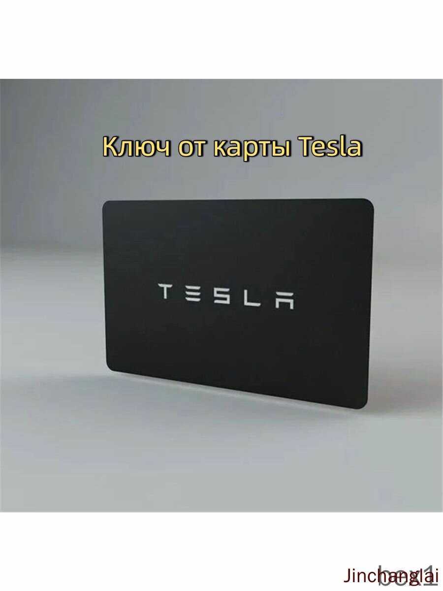 Ключ зажигания, арт. 3232343432323, 1 шт.