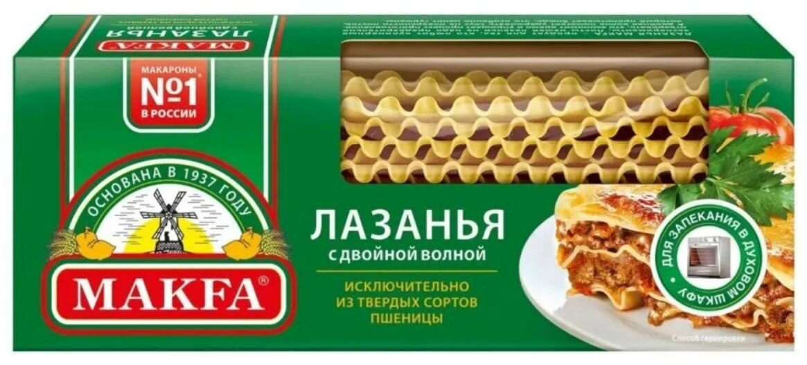 Makfa Макаронные изделия Лазанья, с двойной волной, из твердых сортов пшеницы, 500 гр