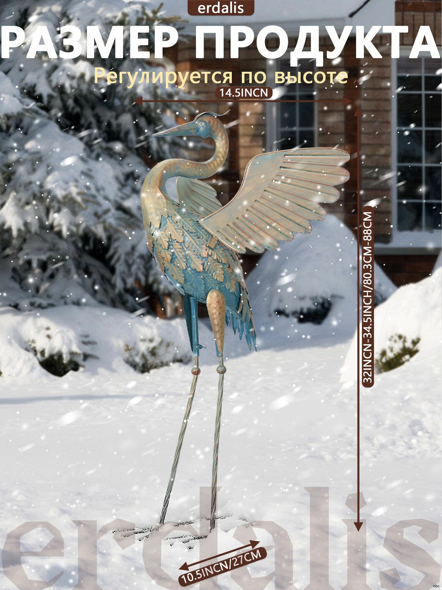 Фигурка садовая "Предметы декора", металл, синий цвет, 3.4 кг