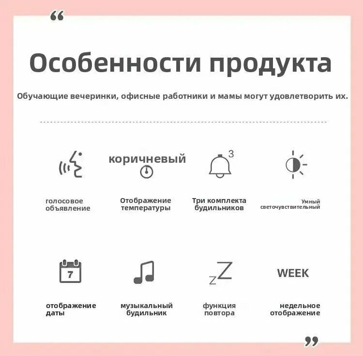 Настольные часы Электронные