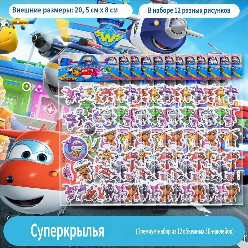 Упаковка по 1 штуке Детские 3D-наклейки с принцессами Диснея . /