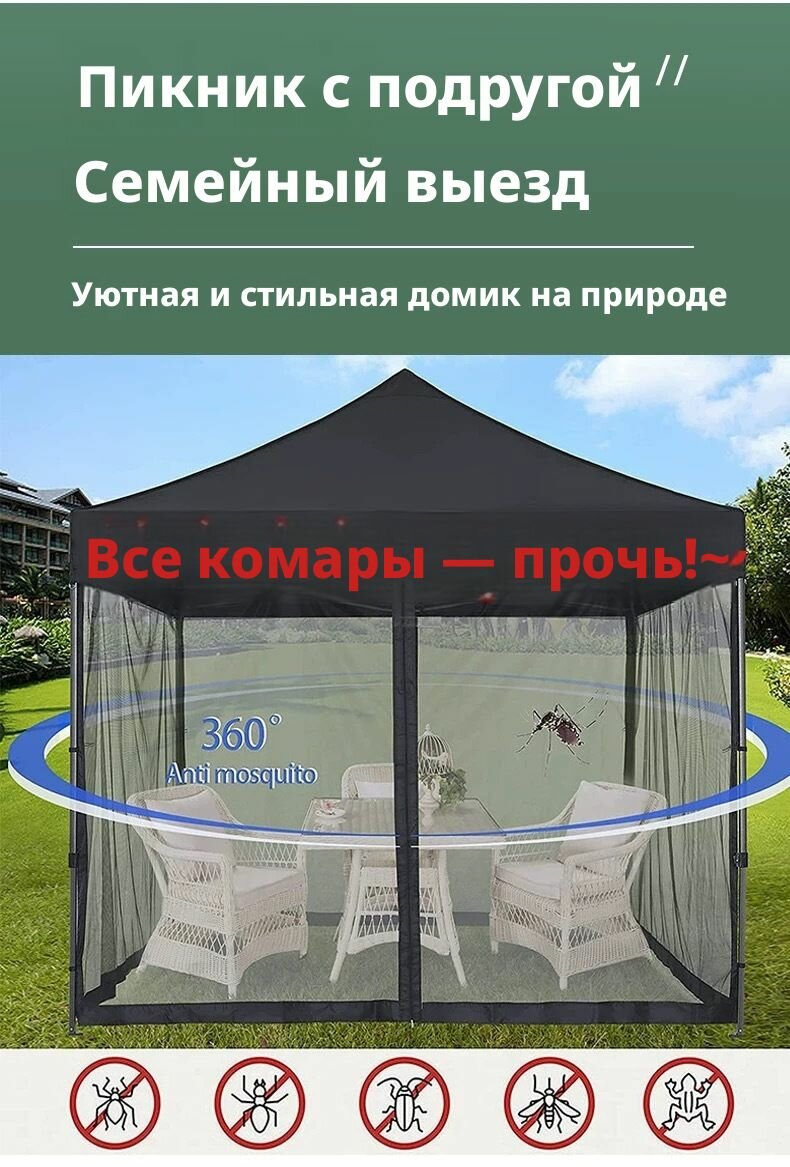 Беседка,330х330х265см — фото 1