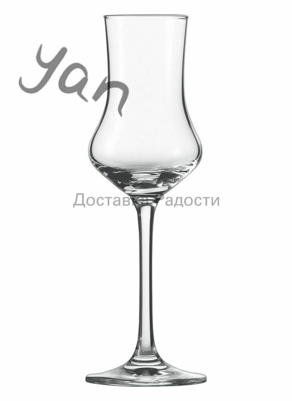 Кубок 90 мл, 2 шт — фото 1
