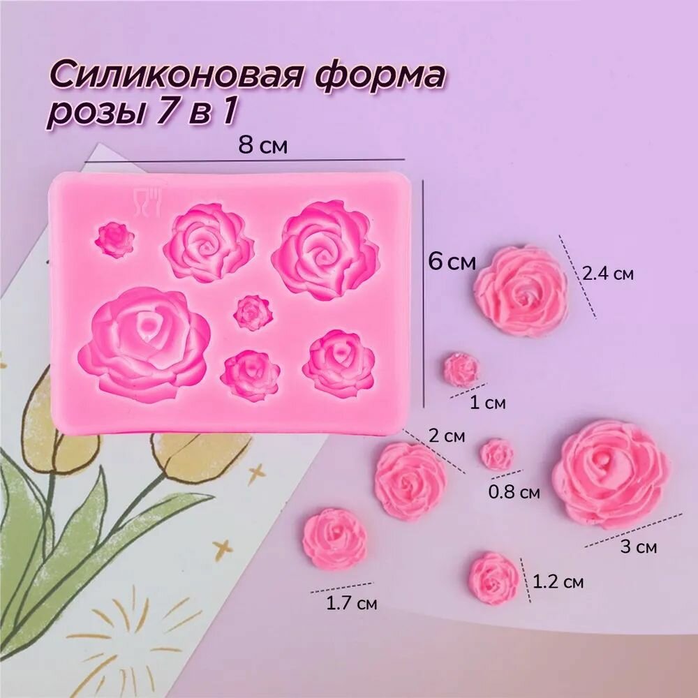 Форма для конфет "Роза", 19 яч, 2 шт