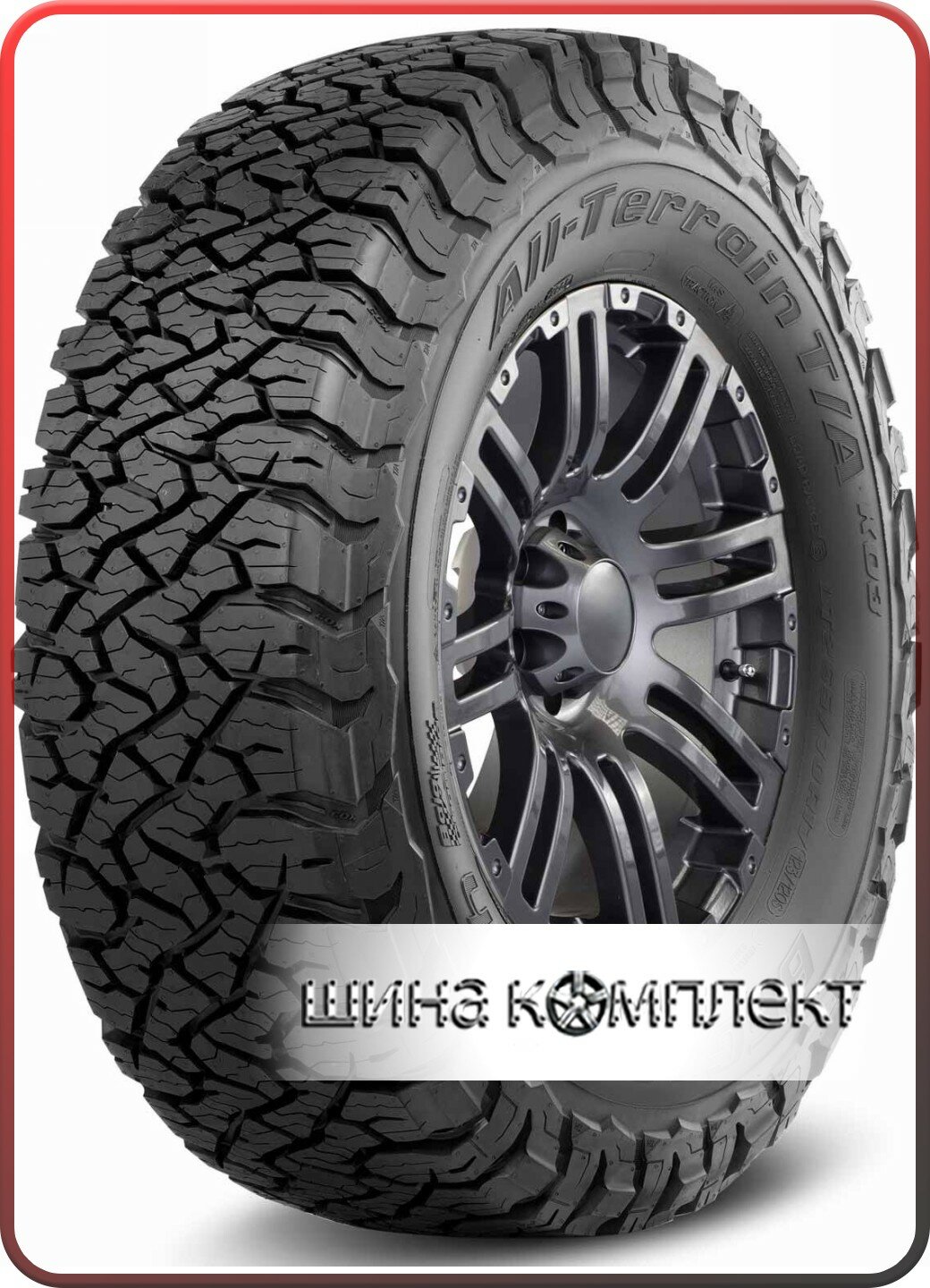 Автомобильная шина BFGoodrich All Terrain T/A KO3 285/60 R18 118/115S XL летняя