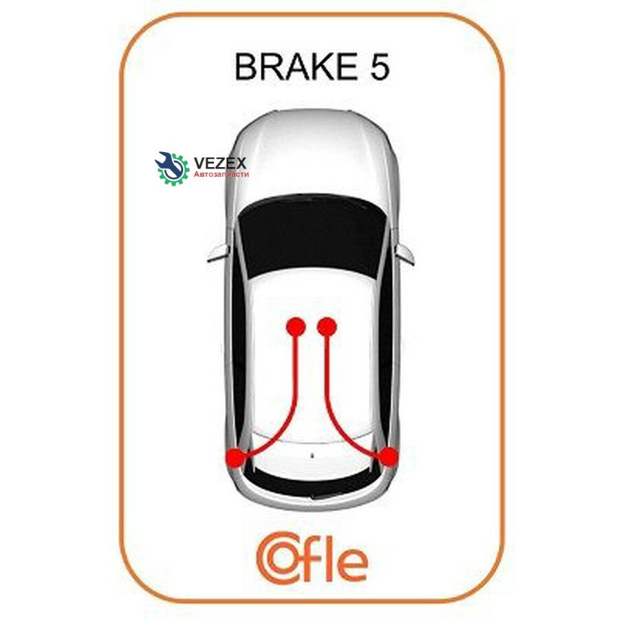 COFLE 9210748 трос ручника л.+п.\ VW Passat 1.6-1.9TDi 88-97drum