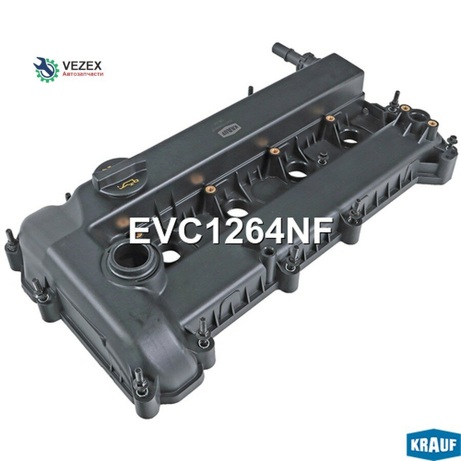KRAUF EVC1264NF крышка клапанная!\ Ford Mondeo 07-14