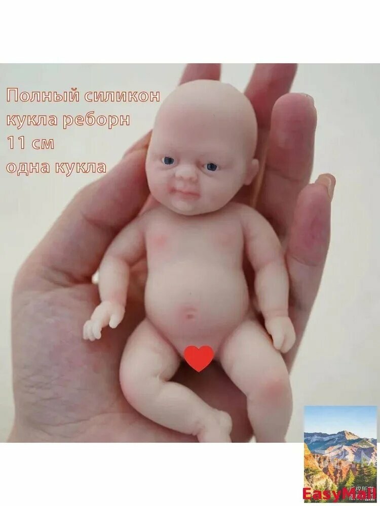 Полная силиконовая кукла Mini Rebirth 11см без одежды