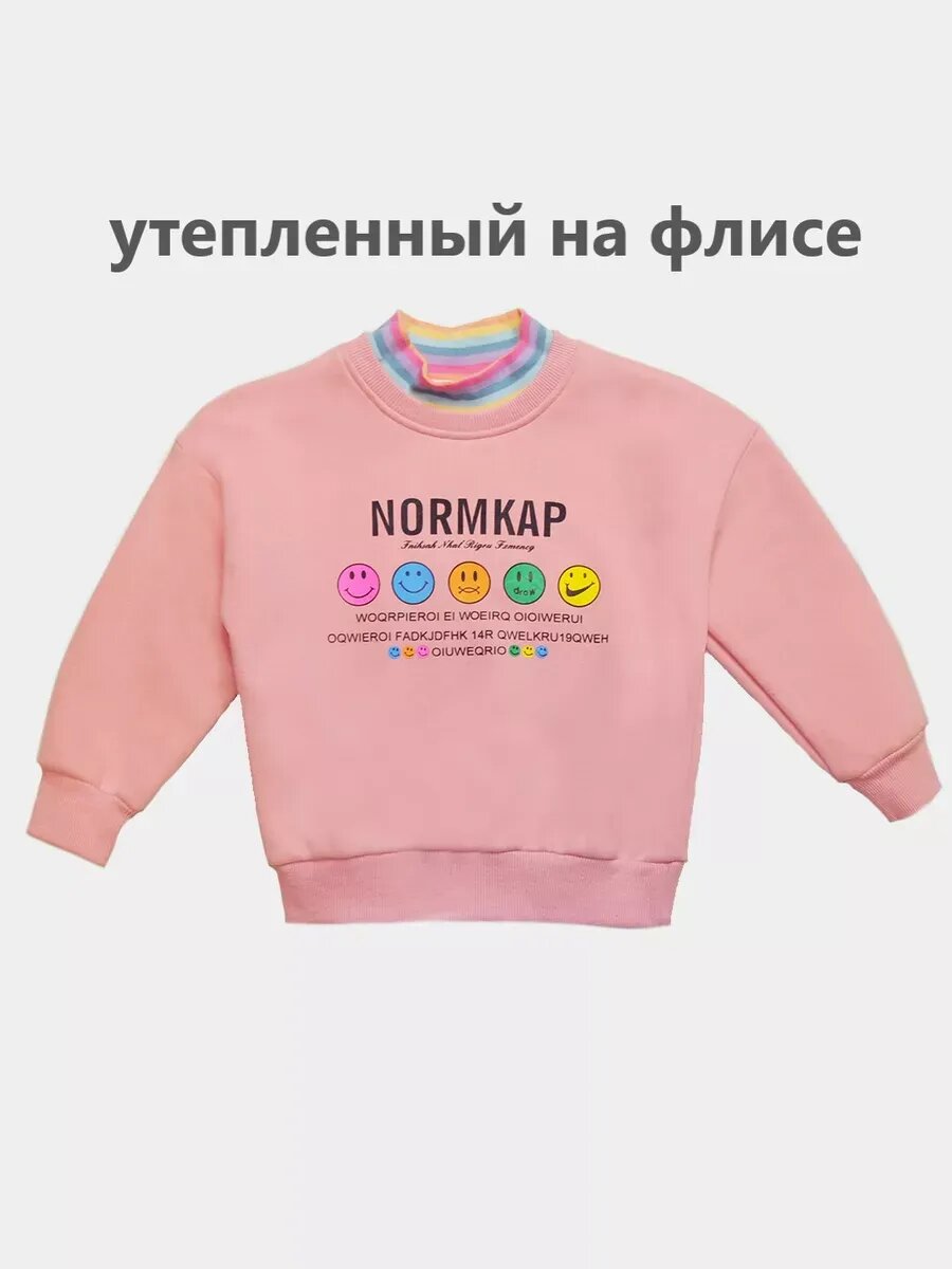 Свитер PLANETINDIGO